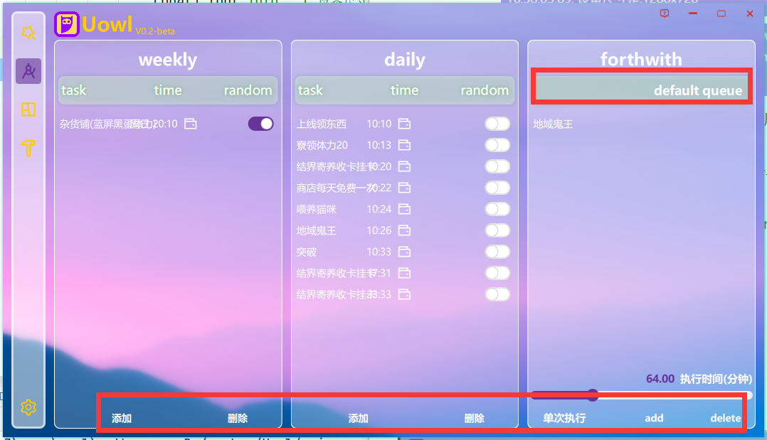 GitHub - luoxue3145/yys: 阴阳师/YYS/辅助/助手/脚本/痒痒鼠(独属痒痒鼠的全自动托管助手)